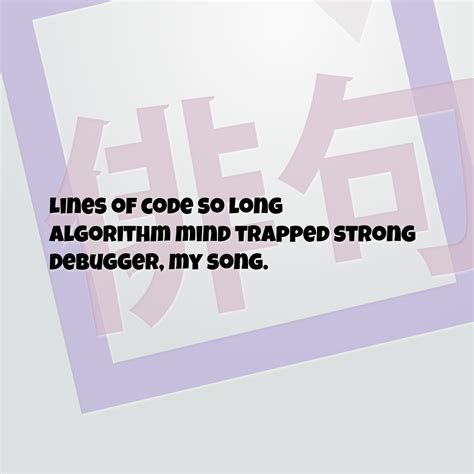 debugging melody haiku no tomo