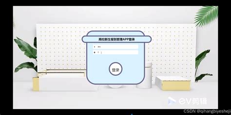 附源码 计算机毕业设计pythonuniapp高校新生报到管理appb37oy程序源码lw远程部署 Csdn博客