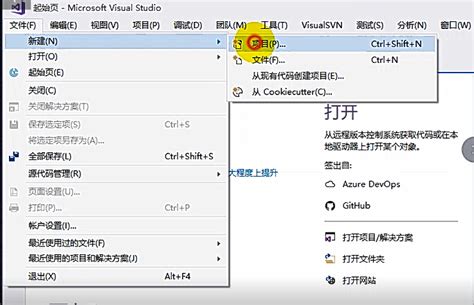 学习netcore应用框架——使用vs2017创建net Core Mvc的web 应用 Yanky 博客园