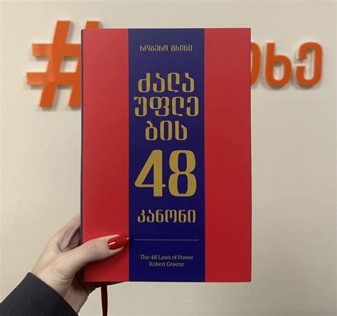 ორი წლის წინ როცა ამ გამოცემაზე მუშაობა დავიწყე არც კი მიფიქრია თუ რამდენად დროული საჭირო და