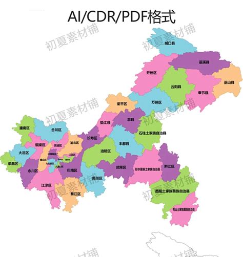 高清电子版重庆市地图区域划分可编辑填色轮廓版设计素材模板 淘宝网 花瓣网