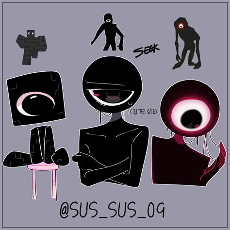 Sus Roblox Emotes