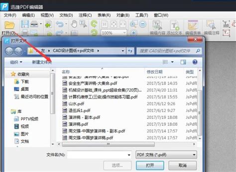卸载游戏图片卸载王者荣耀图片游戏已卸载的图片大山谷图库