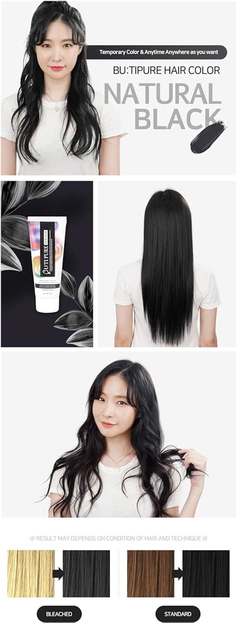 【楽天市場】ビューティピュア ワンデーヘアカラー ナチュラルブラック 60g カラーリング 髪 ヘアカラー 毛染め 黒染め 派手髪 セルフカラー インナーカラー ハイライト グラデーション