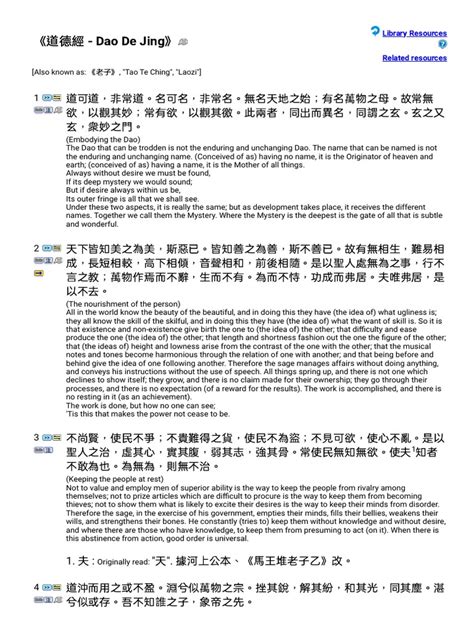 dao de jing pdf
