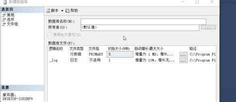 第2关：创建和修改用户数据库本关任务通过两种不同方式创建用户数据库 Csdn博客