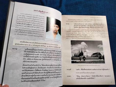 หนังสือหลวงปู่ เดินหน อิเกสาโร 1 หนังสือหลวงปู่ เดินหน อิเกสาโร จำนวน1เล่ม2 เหรียญเพชรยอดมงกุฏ