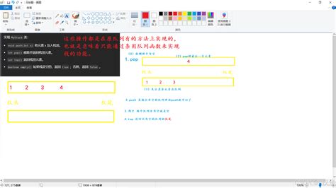 数据结构之栈和队列算法题 数据结构与算法栈和队列题库 csdn博客