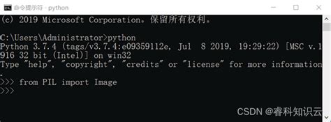 pillow的下载与安装 安装pillow csdn博客