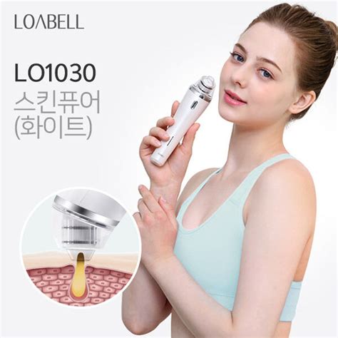 제스파 로아벨 얼굴 피지 제거기 코 모공 제거 여드름 압출기 블랙헤드 2종 택 1 감도 깊은 취향 셀렉트샵 29cm