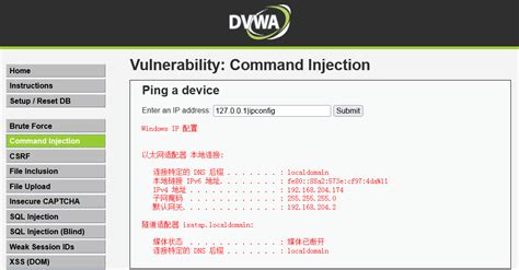 dvwa命令注入（command injection）漏洞代码审计 dvwa命令注入漏洞 csdn博客