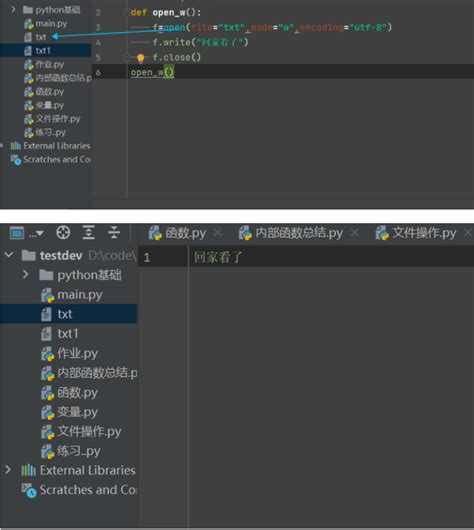 python 文件操作异常处理 Yvonne J 博客园