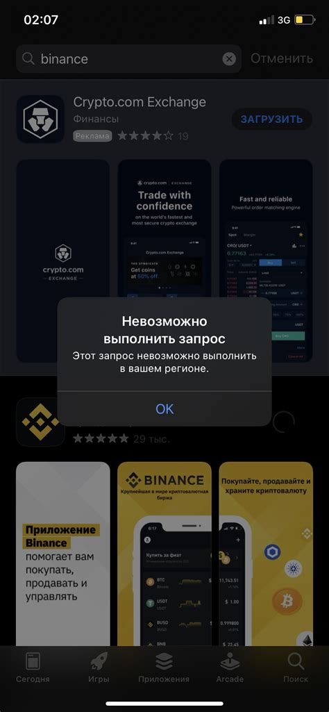 App Store Problem Apple Community