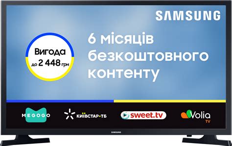 Телевизоры купить телевизор: выгодная цена в Киеве, Украине - Comfy
