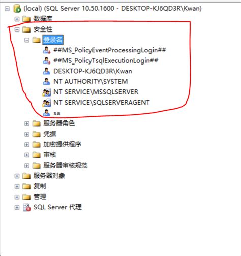 C 操作数据库之与SQLserver数据库建立连接 懒树懒 博客园