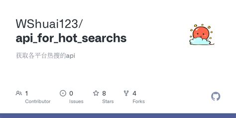 Github Wshuai123apiforhotsearchs 获取各平台热搜的api