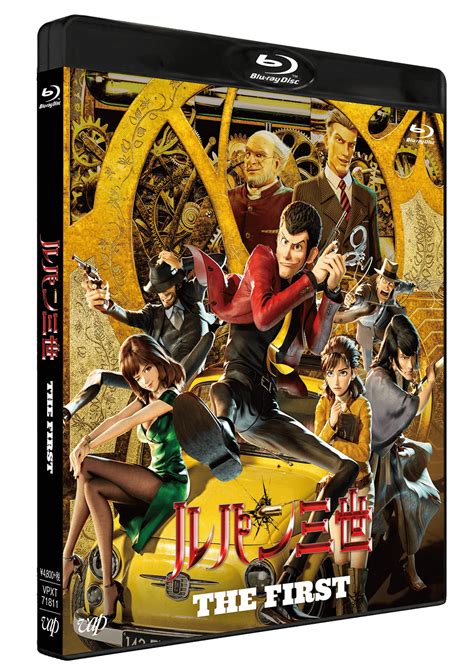 Lupin Iii The First 2019