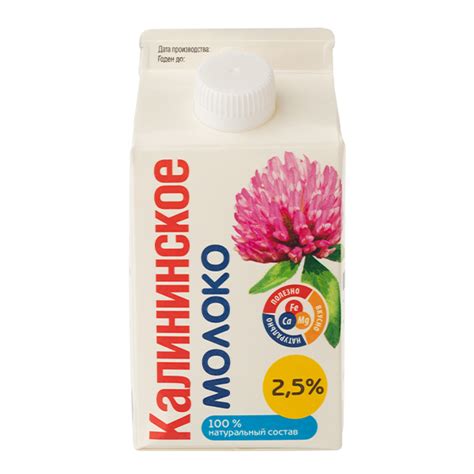 ЗАО «Калининское»│Продукция
