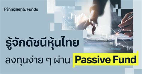 Eli Lilly บริษัทยาใหญ่สุดในสหรัฐฯ อายุเก่าแก่ 150 ปี ว่าที่หุ้น 7 นางฟ้าตัวใหม่ Finnomena