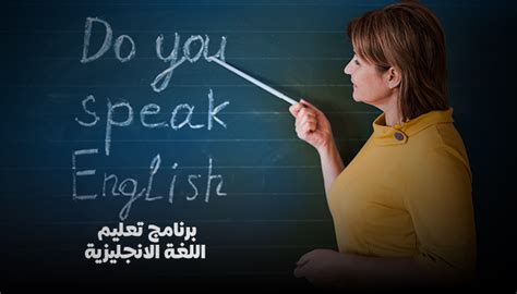 4 Level1 برنامج تعليم اللغة الإنجليزية تعلم بسهولة واحترافية