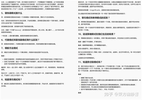 Java面试题（1000 道附答案解析）java面试1000题及答案 Csdn博客