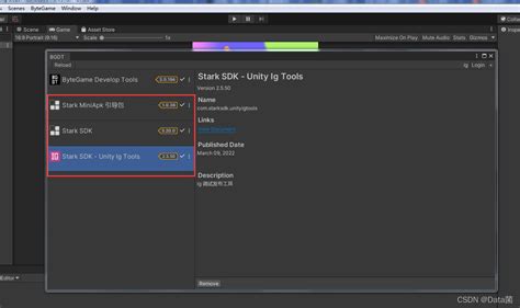 Unity发布抖音小游戏：sdk接入unity2d游戏 抖音 Csdn博客