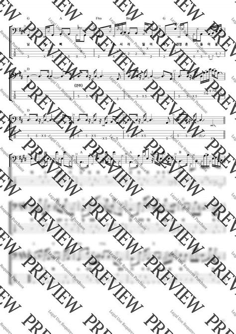 악보 예수전도단 예수 이름이 온 땅에 By 전반석