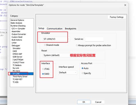 Iar Embedded Workbench安装教程 登云上人间 博客园