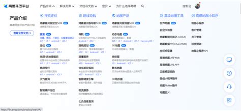 Java与高德地图WebAPI整合开发指南POI搜索 功能实现详解 程序员社区 IDEA激活码 IDEA破解教程 PyCharm激活码