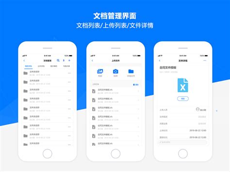 axure原型模板 axure组件库 axure元件库 axure大数据可视化 axure大屏原型模板 专业的交互原型素材原创