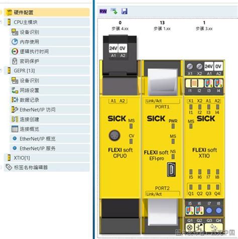 安全101|安全光幕 Muting 功能知多少 产品选型篇西克安全光幕中国工控网 安全101|安全光幕 Muting 功能知多少 产品选型篇西克安全光幕中国工控网