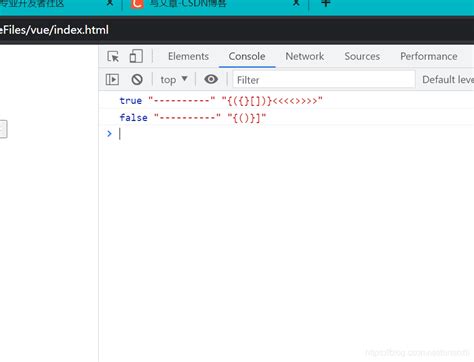 Js实现各种括号成对匹配的算法js括号匹配算法 Csdn博客