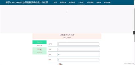 2023最新ssm计算机毕业设计选题大全（附源码lw）之java高校健康管理平台f2s6y Csdn博客