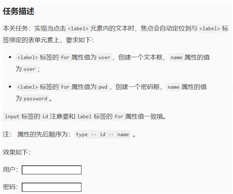 头歌 html基础 头歌开始学习 html——理论知识 csdn博客