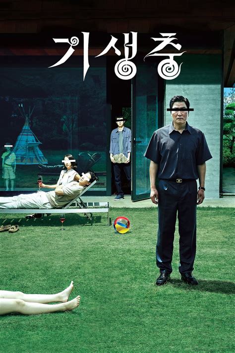 기생충 2019 포스터 — The Movie Database Tmdb