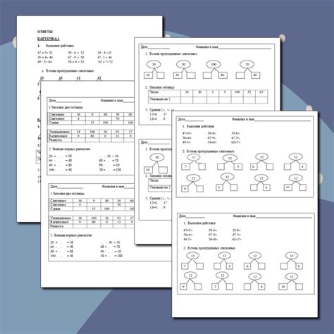 Карточки по математике для 2 класса