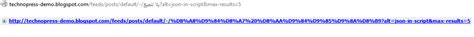 Jquery Ajax Doesnt Work In Ie If Url Contains Arabic Character
