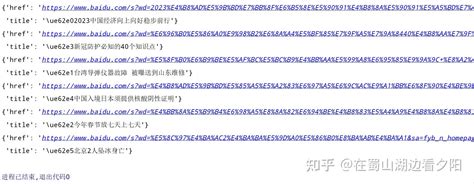 python爬虫之常用解析库【beautifulsoup】 知乎