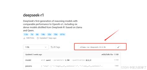 利用大模型deepseek搭建本地知识库并且实现 Java 调用java Deepseek 知识库 Csdn博客