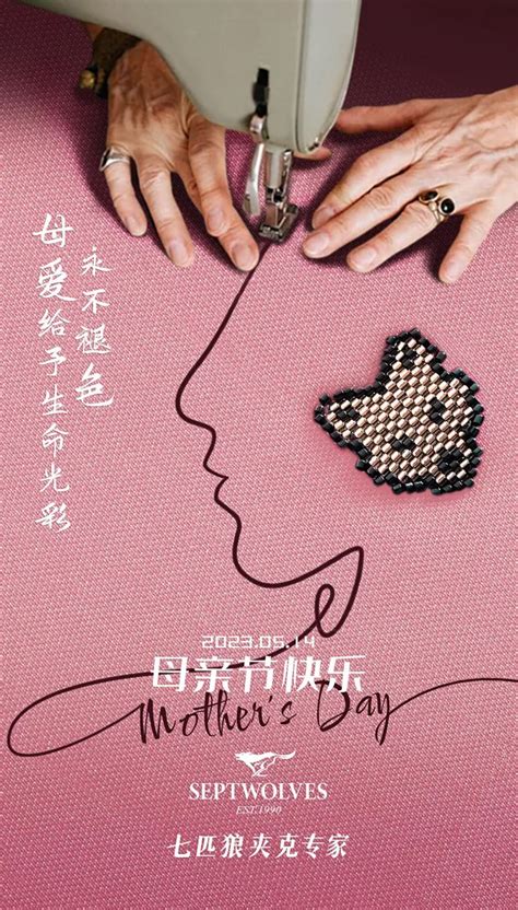 七匹狼 的个人主页 微博 花瓣网