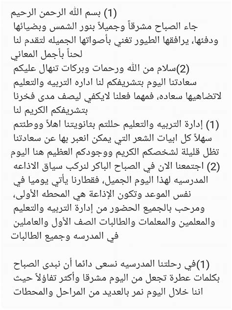 جبر وهندسة Pdf