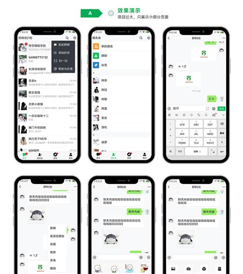 uni app实战仿微信app开发 发送表情包功能（一）视频 在线视频教程 csdn程序员研修院