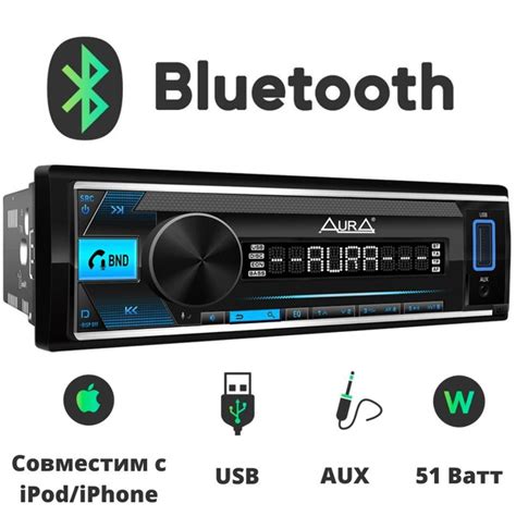 Автомагнитола 1din с эквалайзером (SD, AUX, USB, Bluetooth) Aura AMH ...