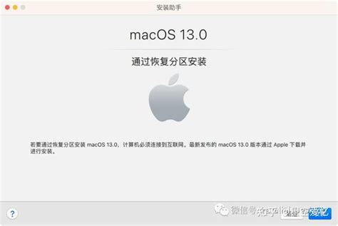 如何在搭载 apple m2 芯片的 mac 上安装 macos 虚拟机 知乎