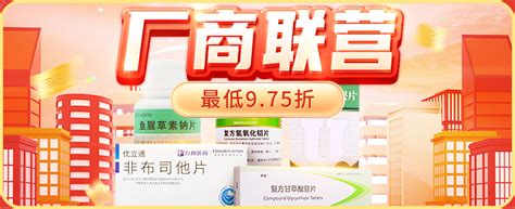 郁朗草酸艾司西酞普兰片