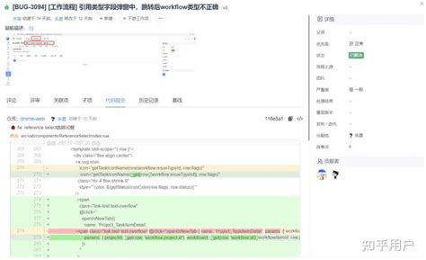 如何做好缺陷（bug）的管理与跟踪？ 知乎