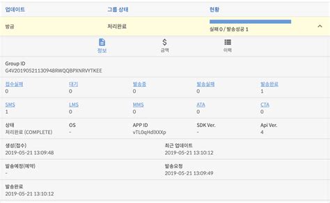 솔라피 oauth2 연동 node and express를 이용하여 앱 만들기 documents for solapi developers