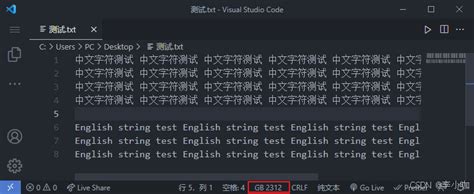 第1章 基础必备常识：字符编码 字符的编码 csdn博客