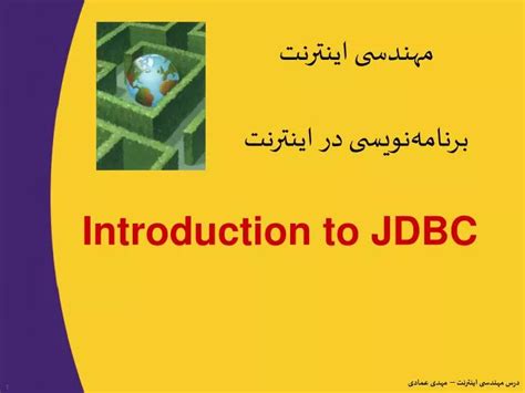 PPT Introduction To JDBC PowerPoint Presentation Free Download ID