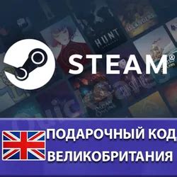 Купить подарочные карты Steam для Великобритании от 39₽ с гарантией